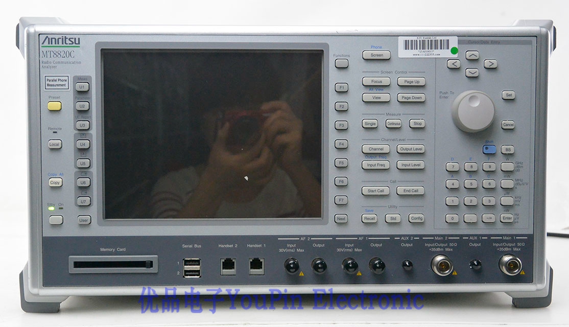 Anritsu MT8820C Radio Communication Analyzer - Buy Anritsu, MT8820C ...